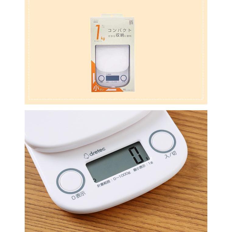 ドリテック ドリテック KS-642RWT デジタルスケール 1kg/1g 計量範囲 0〜1000g dretec お取り寄せ キッチン スケール 計量器 量り : KCMオンラインショップ ...