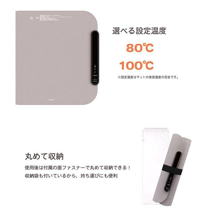 ドリテック ドリテック WM-100BE フードウォーマー ホッとマットまる 保温マット 温度設定 80度 100度 dretec お取り寄せ商品 ホットプレート : KCMオンラインショップ ...