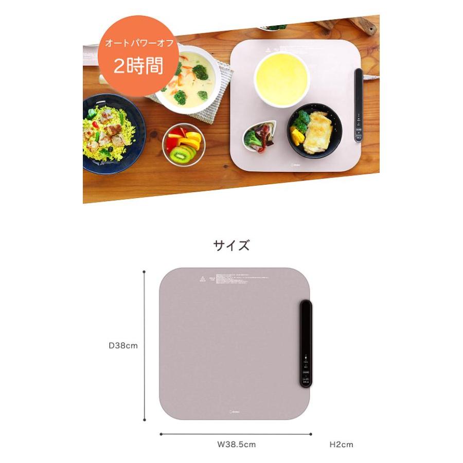 ドリテック ドリテック WM-100BE フードウォーマー ホッとマットまる 保温マット 温度設定 80度 100度 dretec お取り寄せ商品 ホットプレート : KCMオンラインショップ ...
