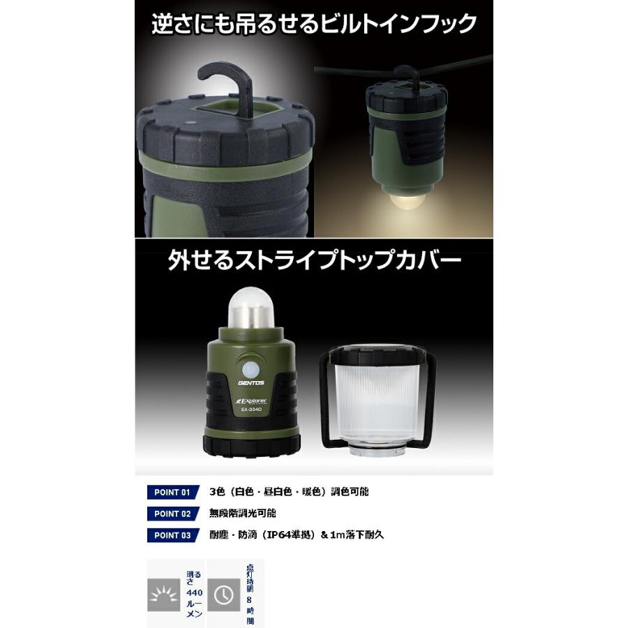 GENTOS ジェントス EX-334D Explorerシリーズ LEDランタン【お取り寄せ商品】防災 震災 アウトドア 釣り LED ライト : KCMオンラインショップ - 通販 ...