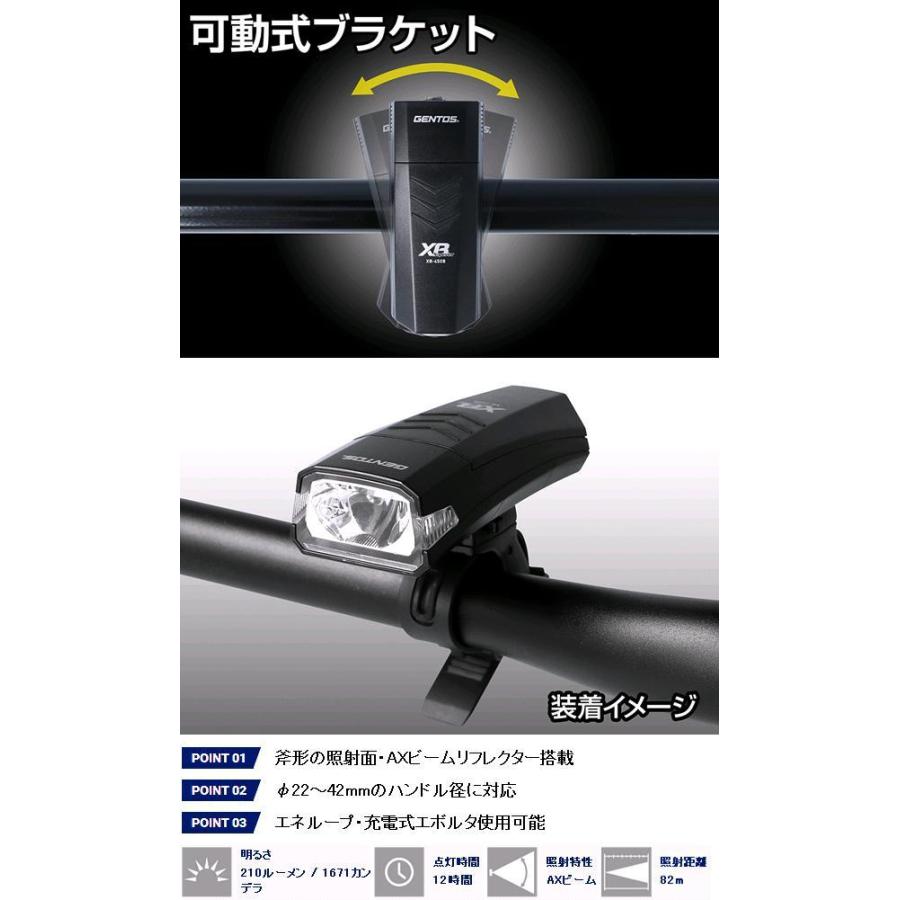 GENTOS ジェントス XB-450B XBシリーズ LED バイクライト サイクルライト 自転車ライト【お取り寄せ商品】サイクル 自転車 ライト : KCMオンラインショップ - 通販 ...
