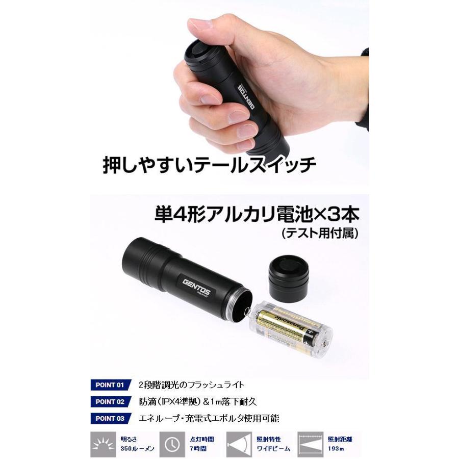 GENTOS ジェントス SNM-H143D フラッシュライト ハンディライト【お取り寄せ商品】LED 作業 灯 防災 震災 アウトドア 釣り ライト : KCMオンラインショップ - 通販 ...
