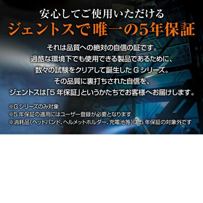 GENTOS 【6月上旬入荷予定】GENTOS ジェントス GH-300RG Gシリーズ LED ヘッドライト 1500ルーメン お取り寄せ商品 作業灯 防災 震災 アウトドア ライト ...
