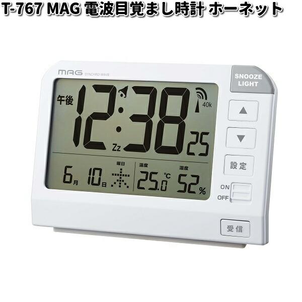 ノア精密 T-767 MAG 電波目覚まし時計 ホーネット ホワイト T767【お取り寄せ商品】 クロック 時計 置時計 置き時計 電波時計 ...