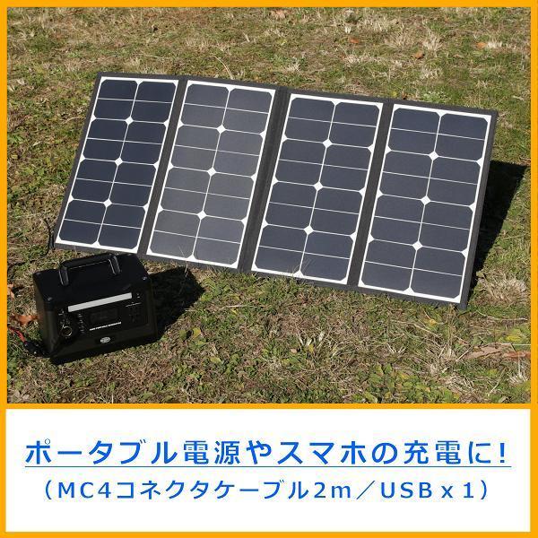 日章工業 NPS-101G 折り畳み式 ソーラーパネル 太陽光パネル 3.1kg USBポート付【送料無料(沖縄・離島を除く)】【お取り寄せ商品】 : KCMオンラインショップ - 通販 ...