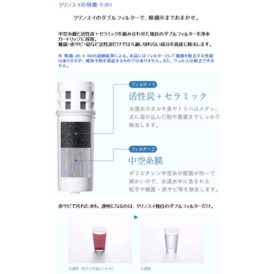 三菱ケミカル CP503-GR クリンスイ ポット型浄水器 スマートサイズ お取り寄せ商品 浄水器 浄水機 濾過 ろ過 水 : KCMオンラインショップ - 通販 - Yahoo!ショッピング
