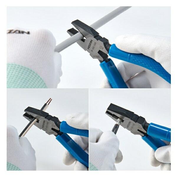 HOZAN ホーザン P-43-150 ペンチ 突合せ刃 コンパクトタイプ カッター付 1種・2種電工試験推奨 ネコポス対応品 お取り寄せ HOZAN プロ仕様 : KCMオンラインショップ ...