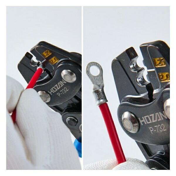 HOZAN ホーザン P-732 圧着工具 裸圧着端子/スリーブ用 適応サイズ：1.25/2 成形確認機構付 ネコポス対応品 お取り寄せ商品 HOZAN プロ仕様 : KCMオンラインショップ ...