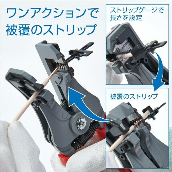 HOZAN ホーザン P-90-B ワイヤーストリッパー 単線用 1.0/1.6/2.0/2.6/3.2mm P90B お取り寄せ HOZAN プロ志向 プロ仕様 : KCMオンラインショップ ...