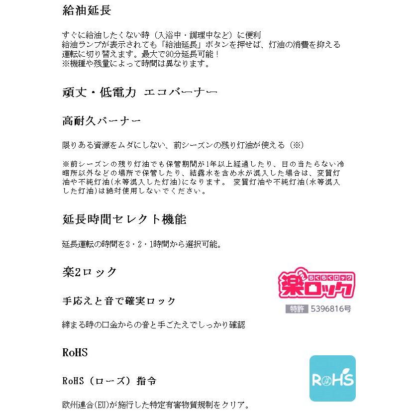TOYOTOMI トヨトミ LR-68N 石油ファンヒーター アンティークモデル 木造（戸建）18畳 コンクリート（集合）24畳 LR68N お取り寄せ商品 : KCMオンラインショップ ...