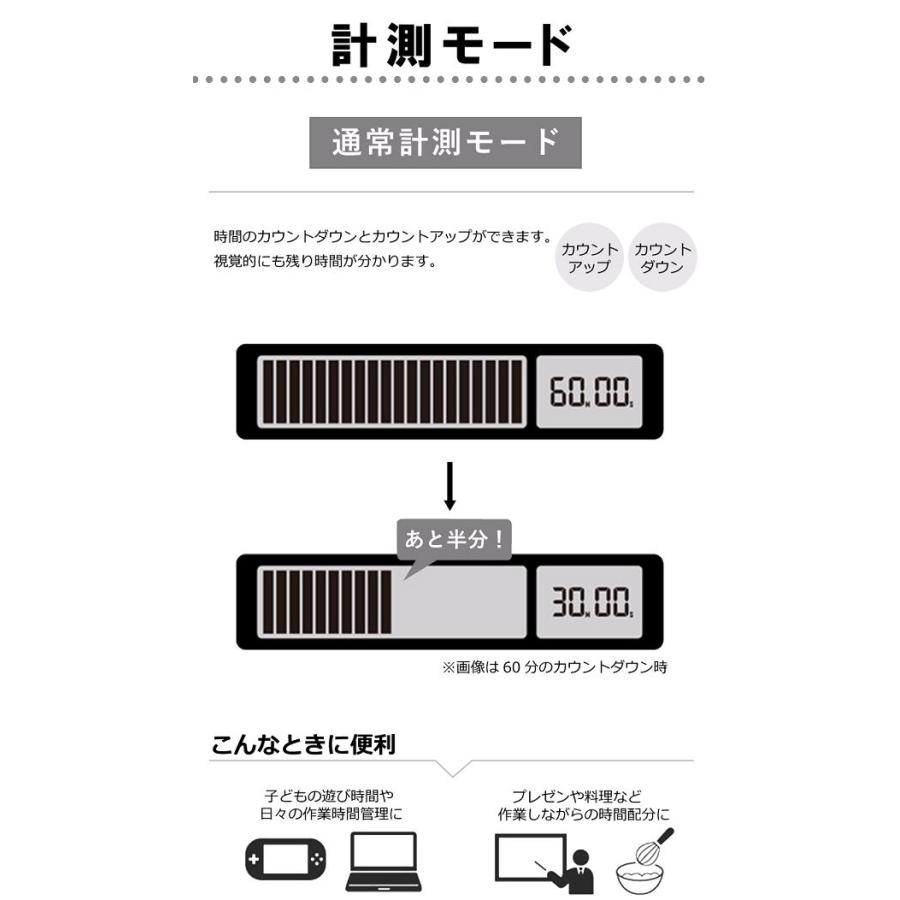 KING JIM キングジム VBT10-W ビジュアルバータイマー シロ ネコポス対応品 お取り寄せ商品 カウントダウンタイマー 時間管理 試験勉強 トレーニング : KCMオンライン ...