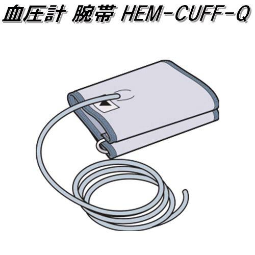オムロン HEM-CUFF-Q 血圧計 腕帯【ネコポス対応品】【お取り寄せ商品】OMRON 血圧計 部品 パーツ ヘルスケア : KCM ...