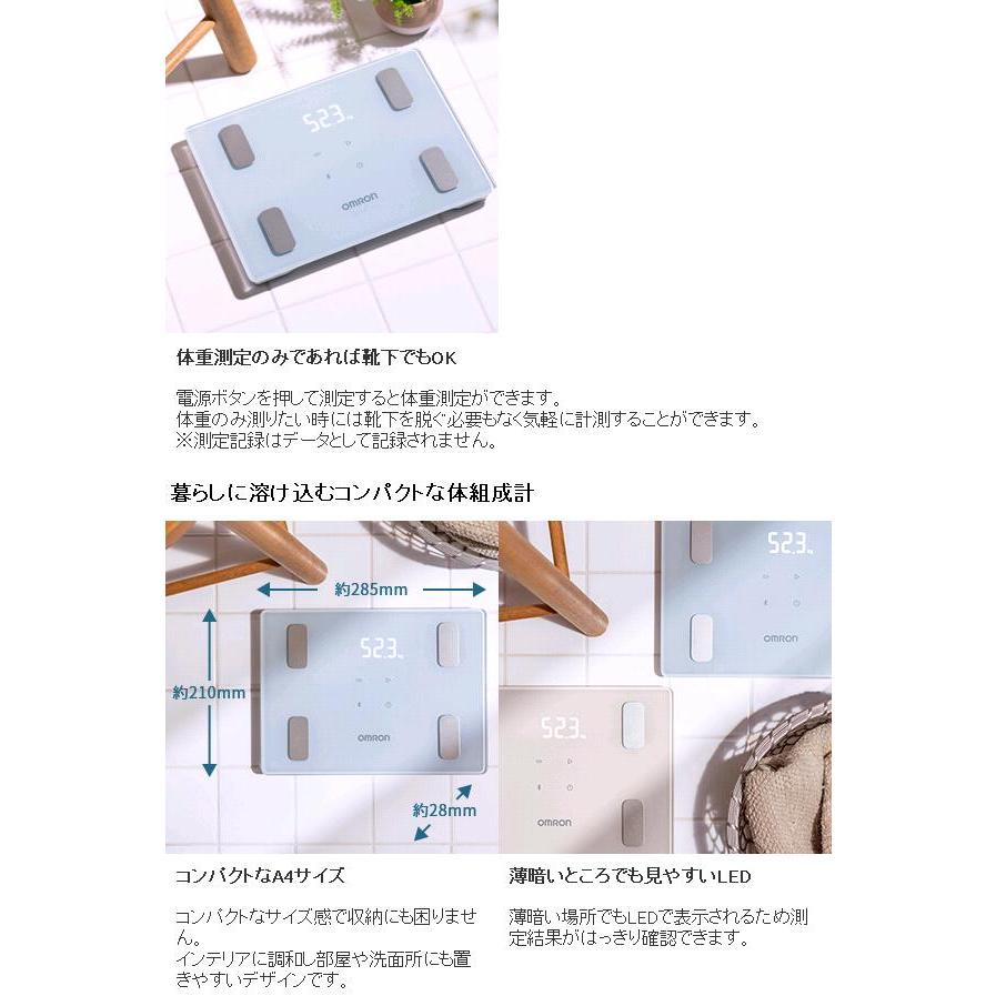 オムロン 【入荷未定】オムロン KRD-408T-B 体重体組成計 両足測定タイプ カラダスキャン アイスブルー KRD-403T-B お取り寄せ商品 体重計 体組成計 : KCMオンライン ...