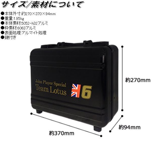 COL-ATTA-JPS John Player Special アタッシュケース【送料無料（沖縄