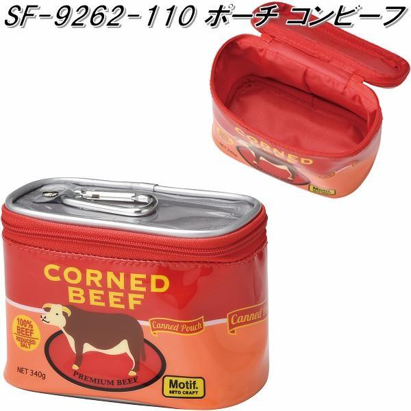 セトクラフト SF-9262-110 ポーチ コンビーフ SF9262【お取り寄せ商品】ポーチ 小物入れ 化粧バッグ 化粧ポーチ : KCMオンラインショップ - 通販 - Yahoo!ショッピング