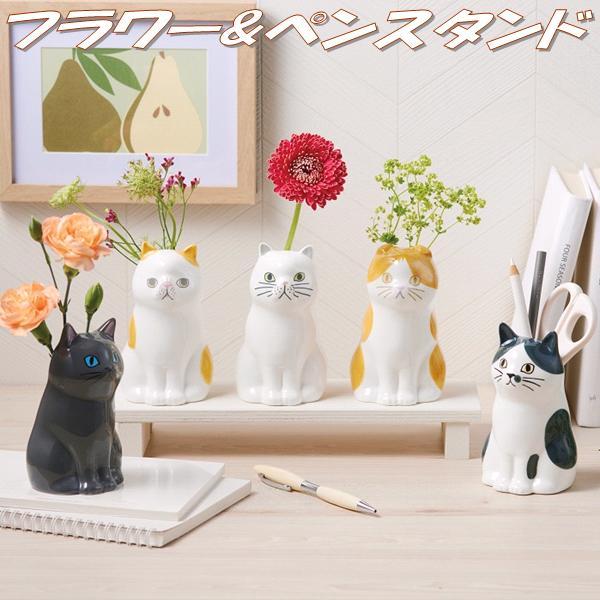 セトクラフト P22-0703-120 フラワー＆ペンスタンド エキゾチック【お取り寄せ商品】フラワー 花 一輪挿し ペン スタンド : KCMオンラインショップ - 通販 - Yahoo ...