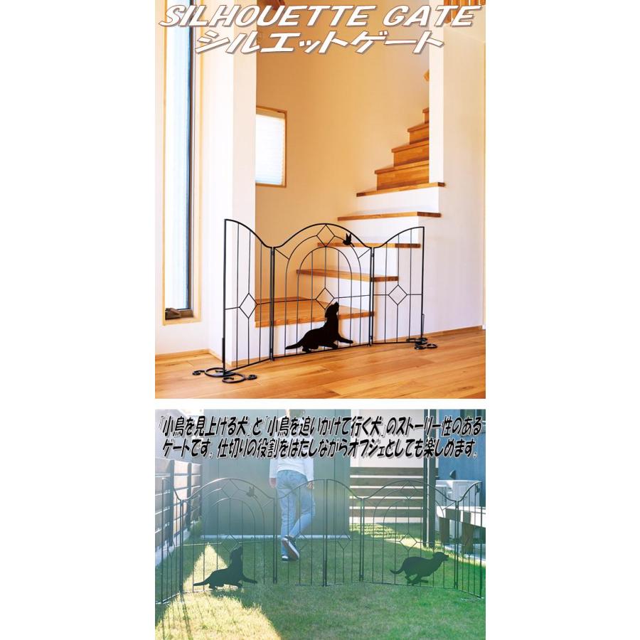 セトクラフト S23-0571 シルエットゲート DOG watch【送料無料(北海道・沖縄・離島を除く)】メーカー直送 代引き/同梱不可 フェンス : KCMオンラインショップ - 通販 ...
