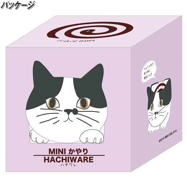 セトクラフト セトクラフト P24-0851 蚊遣り ミニかやり ハチワレ お取り寄せ 蚊遣器 蚊遣り 蚊取り線香 スタンド 台 キャンプ : KCMオンラインショップ - 通販 ...