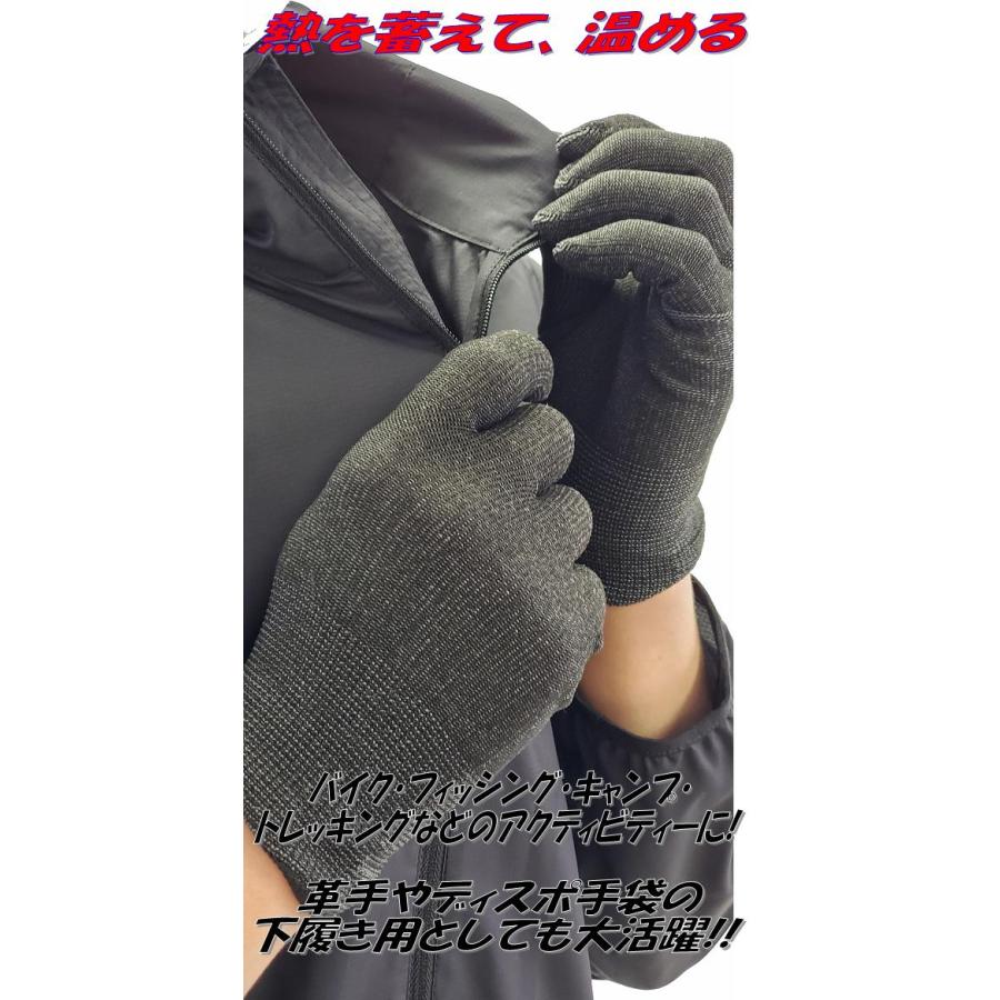 JW-143 BT 蓄熱インナーグローブ ヘザーグレー S〜LL JW143 ネコポス対応品1 お取り寄せ おたふく手袋 防寒 手袋 ウェア : KCMオンラインショップ - 通販 ...