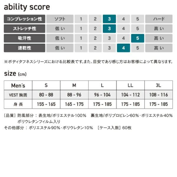 OTAFUKU GLOVE JW-197 BT防風 ハーフジップ ハイネックシャツ ウインドスマッシュ3 ブラック JW197【お取り寄せ商品】 : KCMオンラインショップ - 通販 ...