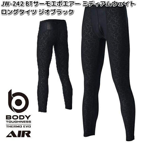 ボディタフネス JW-242 BTパワーストレッチ サーモエボエアー ロングタイツ メンズ ジオブラック S〜3L ネコポス対応品1 お取り寄せ : KCMオンラインショップ - 通販 ...