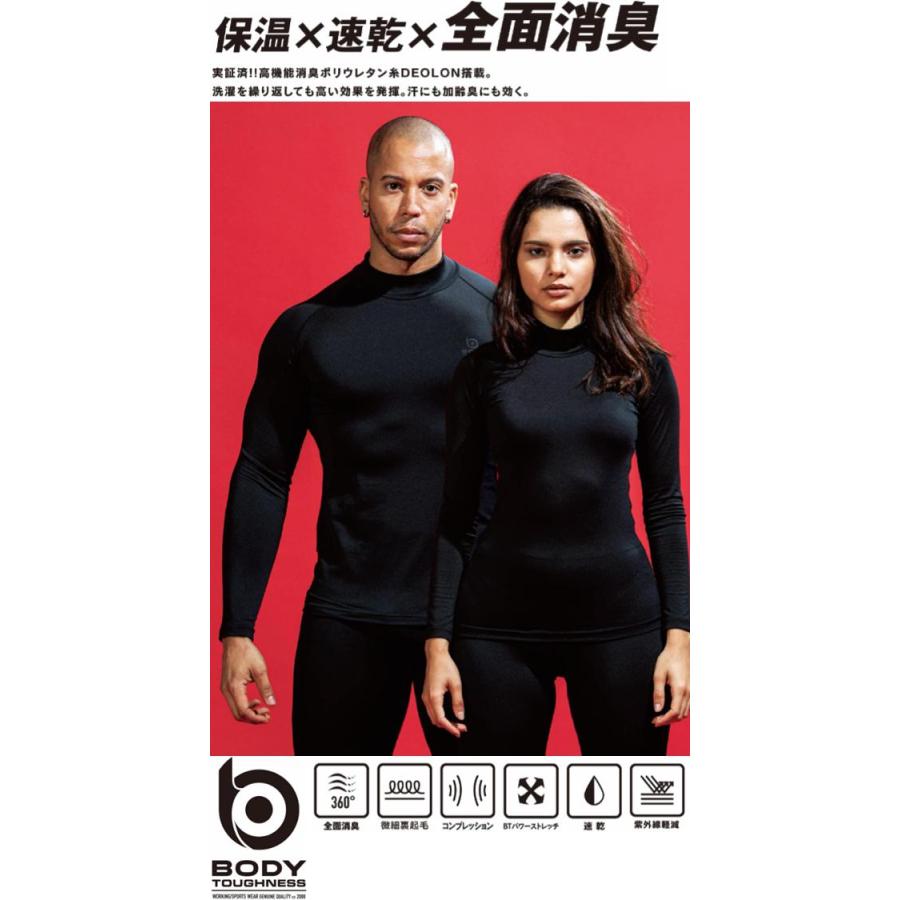 ボディ タフネス JW-274 BTパワーストレッチ サーモデオ ロングタイツ ブラック【ネコポス対応品1】【お取り寄せ】コンプレッション : KCMオンラインショップ - 通販 ...