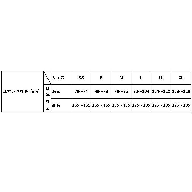 JW-713 BT冷感3Dファーストレイヤー ノースリーブ ラウンドネックシャツ ブラック SS〜3L JW713 ネコポス対応品3 お取り寄せ商品 : KCMオンラインショップ - 通販 ...