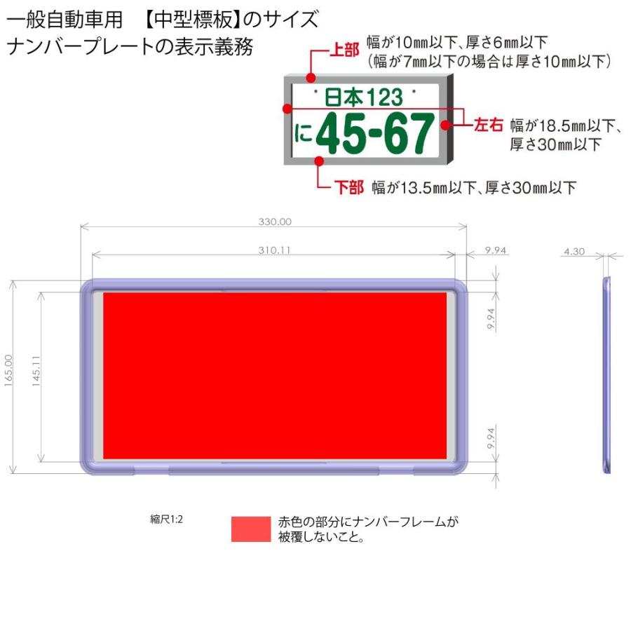 SEIWA セイワ K439 シリコン ナンバーフレーム WH ホワイト 1枚入り お取り寄せ カー用品 普通車 軽自動車対応 ナンバー プレート カバー : KCMオンラインショップ ...