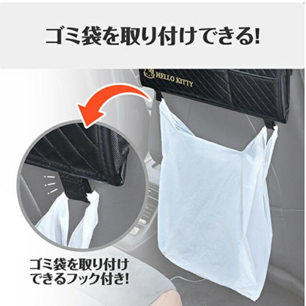 SEIWA セイワ KT560 ハローキティ B&G ビッグ リアトレイ KT-560 お取り寄せ SEIWA カー用品 トレイ リヤー トレイ 小物置き : KCMオンラインショップ ...