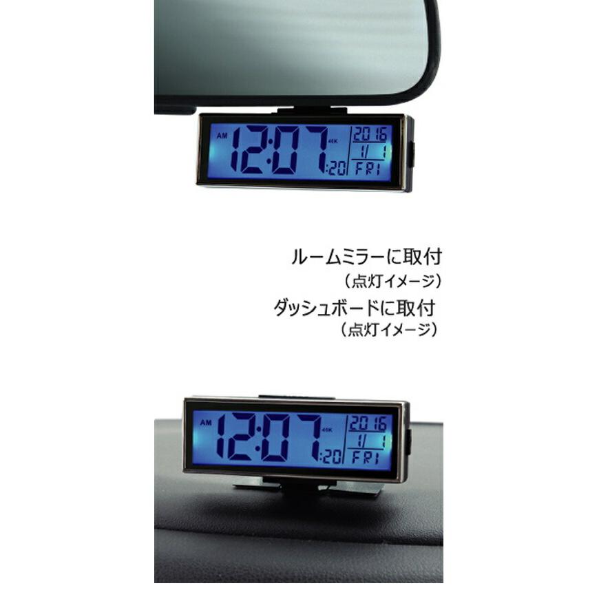 AK-193 ソーラー電波時計 カシムラ kashimura AK193 お取り寄せ カー用品 時計 電波時計 : KCMオンラインショップ - 通販 - Yahoo!ショッピング