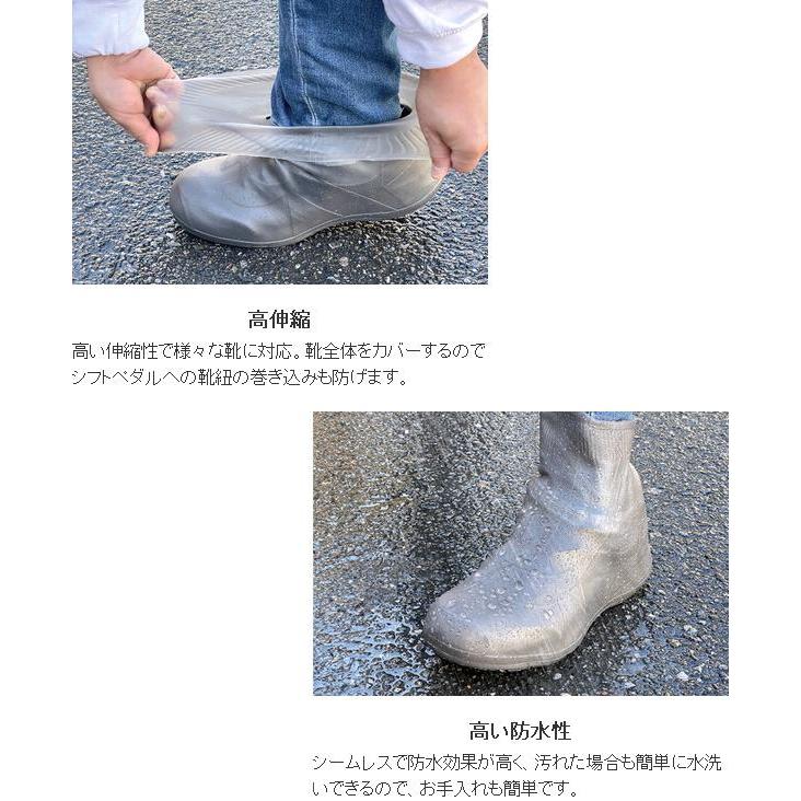 LEAD RW-055A ストレッチ シューズカバー Landspout レインシューズカバー 25.0〜27.5cm対応 リード工業 お取り寄せ :628-4952652023592:KCM ...