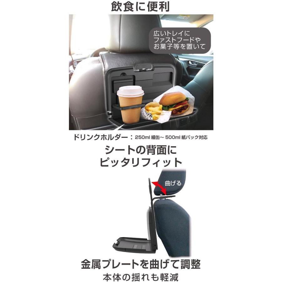 星光産業 EB-209 リアトレイ EB209【お取り寄せ商品】ドリンクホルダー カップ スマホ スマートフォン ホルダー リアトレイ : KCMオンラインショップ - 通販 - Yahoo ...