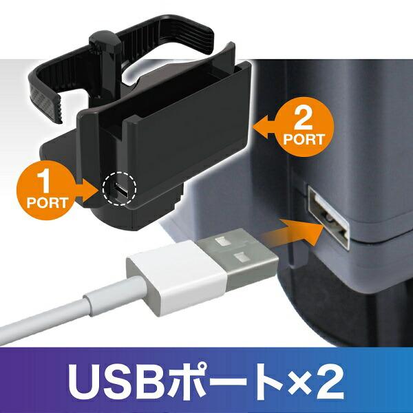 槌屋ヤック PF-393 USB付きコンパクトWドリンク PF393 お取り寄せ商品 カー用品 ドリンクホルダー 缶 カップ ペットボトル ホルダー : KCMオンラインショップ - 通販 ...