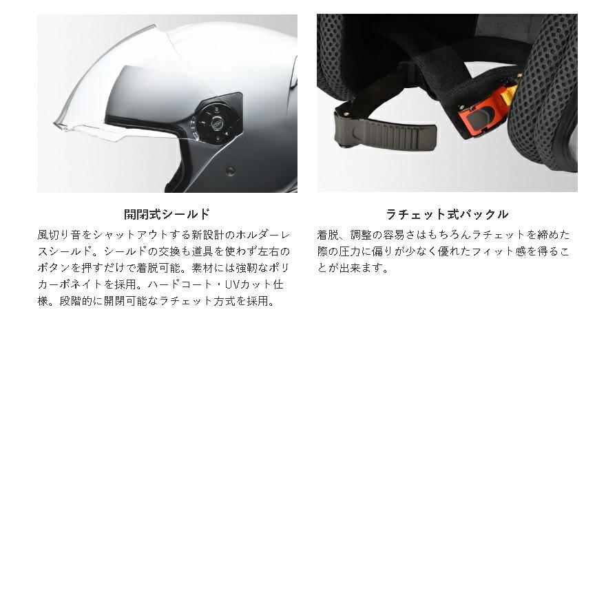 LEAD FLX インナーシールド付き ジェットヘルメット ホワイト L〜LLサイズ リード工業 お取り寄せ商品 ヘルメット : 628-flx-wh : KCMオンラインショップ - 通販 ...