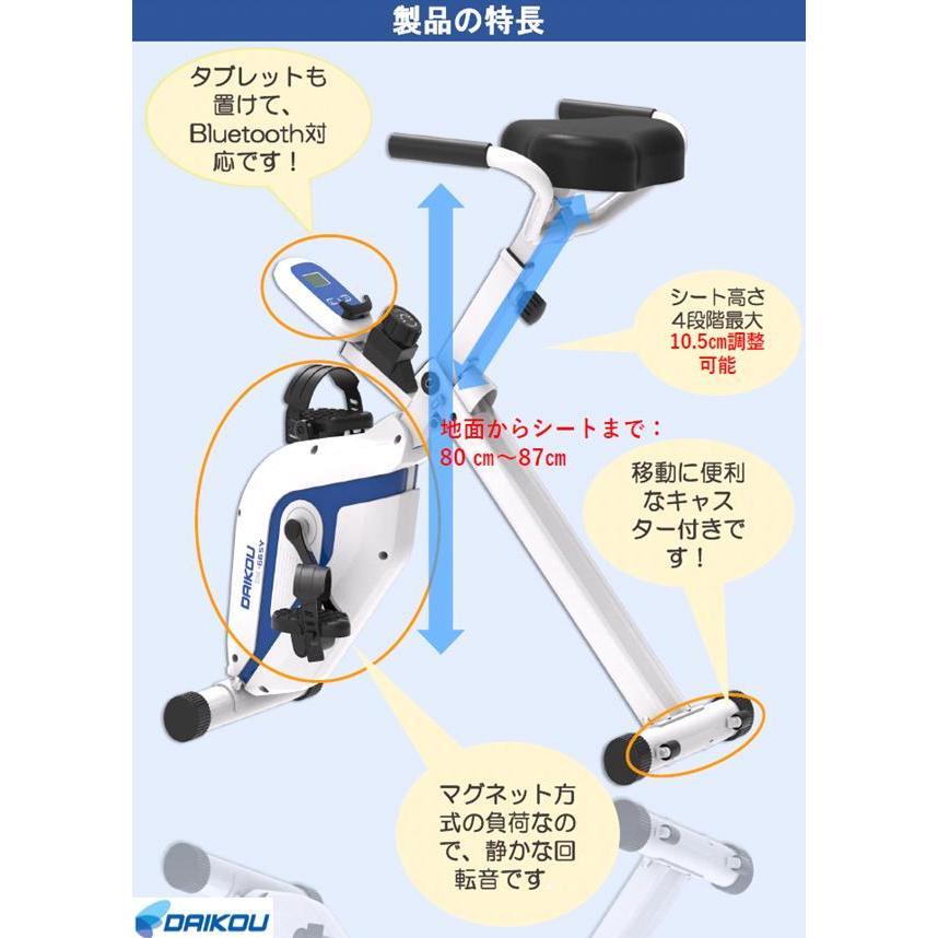 DAIKOU DK-665Y コンパクトバイク 家庭用 dk665y【送料無料(沖縄・離島を除く)】【メーカー直送品】【同梱/代引き不可】トレーニング : KCMオンラインショップ - 通販 ...