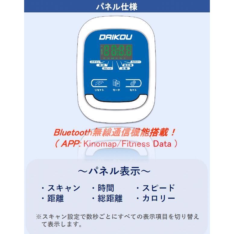 DAIKOU DK-665Y コンパクトバイク 家庭用 dk665y【送料無料(沖縄・離島を除く)】【メーカー直送品】【同梱/代引き不可】トレーニング : KCMオンラインショップ - 通販 ...
