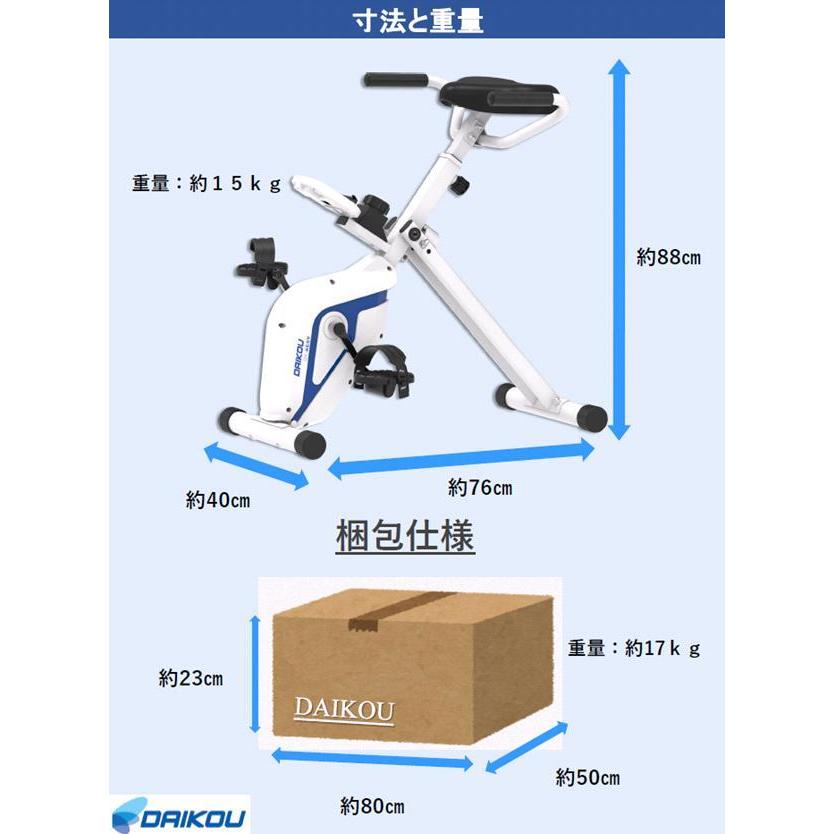 DAIKOU DK-665Y コンパクトバイク 家庭用 dk665y【送料無料(沖縄・離島を除く)】【メーカー直送品】【同梱/代引き不可】トレーニング : KCMオンラインショップ - 通販 ...