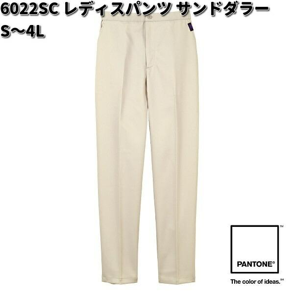 FOLK フォーク 6022SC-10 PANTONE レディース パンツ サンドダラー S〜4L フォーク パントン お取り寄せ製品 医療 ...