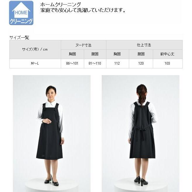 FOLK フォーク　FO25028-7 nuovoコレクション マタニティドレス　ネイビー【お取り寄せ製品】【女性用　事務服　営業　受付嬢　ワンピース　制服　妊婦服】 FOLK フォーク FO25028-7 nuovoコレクション マタニティドレス