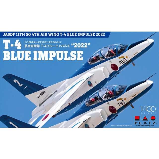 プラッツ（模型） 1/100 航空自衛隊 T-4 ブルーインパルス 2022/プラッツBLU-2022/ : 模型店 けいくらふと(通販専門) - 通販 - Yahoo!ショッピング