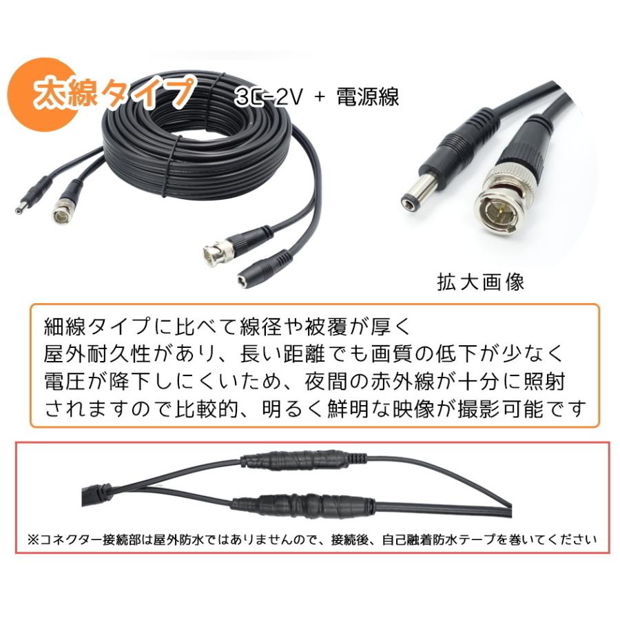 防犯カメラ用 30m(太線タイプ)電源＋映像(BNC) 延長ケーブル BNCケーブル 3C2V 2本一体ケーブル AHDやアナログカメラの電源映像配線に BNC 3C-2V KC-12804 ...