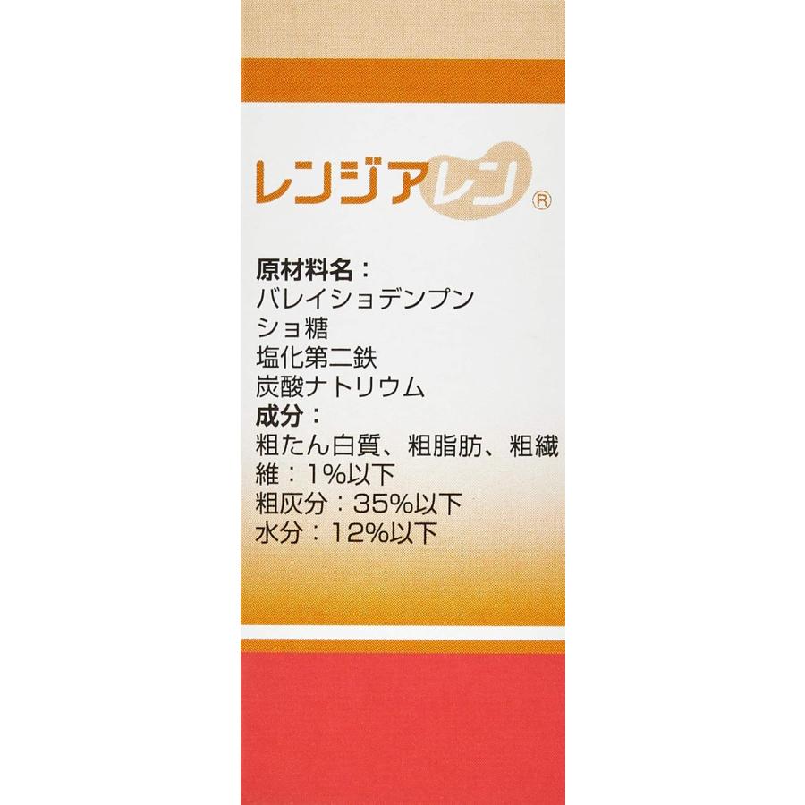 Lenziaren レンジアレン 0.25g×30包 : kcストア - 通販 - Yahoo!ショッピング