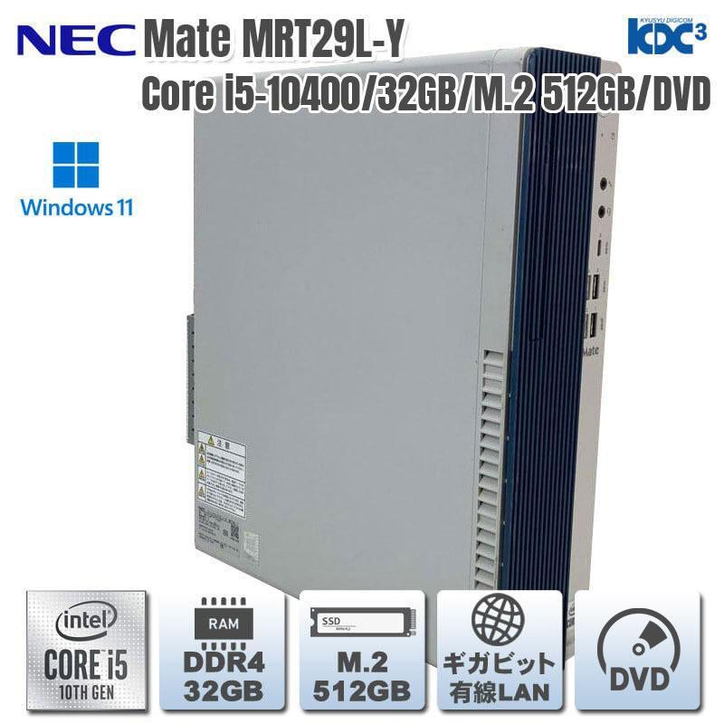 Mate Windows11 第10世代CPU搭載 高速SSD使用 ★ NEC MRT29L-Y Core i5-10400(2.9G/6コア/12スレッド) メモリ16GB SSD512GB ...