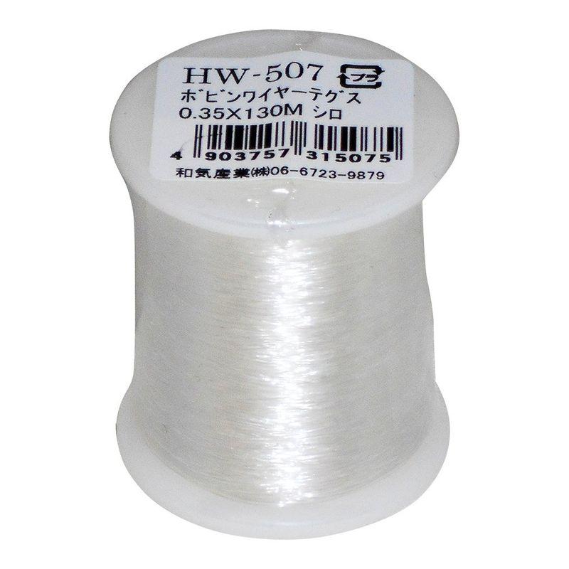 WAKI ボビンワイヤーテグス 0.35mmX130m HW-507 :20221207151411-00634:ケーディーラインストア - 通販 - Yahoo!ショッピング