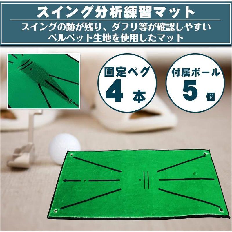 ゴルフ練習用マット ボール付き 素振り スイング ソフト素材 高耐久性 ショット対応 (ライトグリーン) : 20230707104311-02327 : ケーディーラインストア - 通販 ...