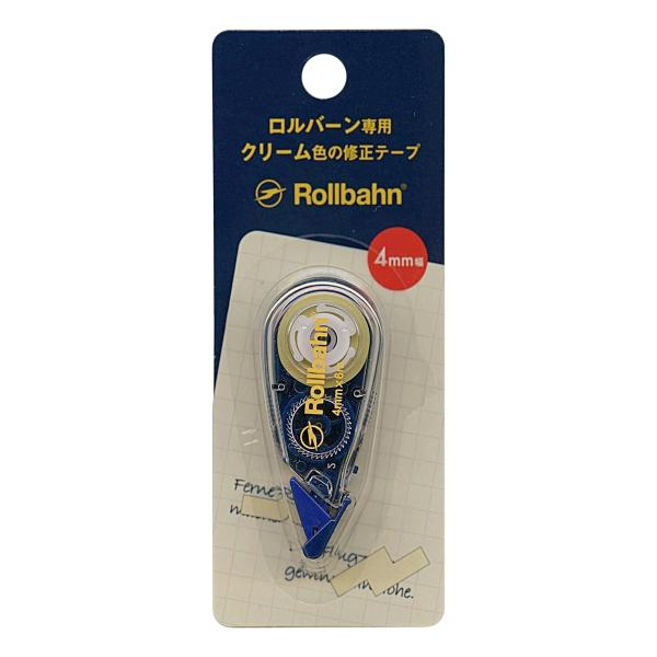ロルバーン 修正テープ クリーム 4mm幅 ダークブルー 500672 428 : 文具・文房具のKDM ヤフー店 - 通販 - Yahoo!ショッピング