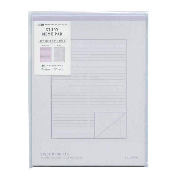 STUDY MEMO PAD B5 DIAGRAM/セパレート&ドット GSPB-02 :p139295:文具・文房具のKDM ヤフー店 - 通販 - Yahoo!ショッピング