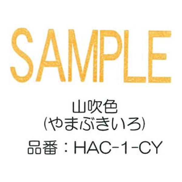 インクパッド いろもよう わらべ 油性顔料系 山吹色 HAC-S1-CY : 文具・文房具のKDM ヤフー店 - 通販 - Yahoo!ショッピング