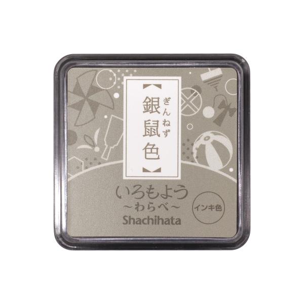 インクパッド いろもよう わらべ 油性顔料系 銀鼠色 HAC-S1-GR : 文具・文房具のKDM ヤフー店 - 通販 - Yahoo!ショッピング