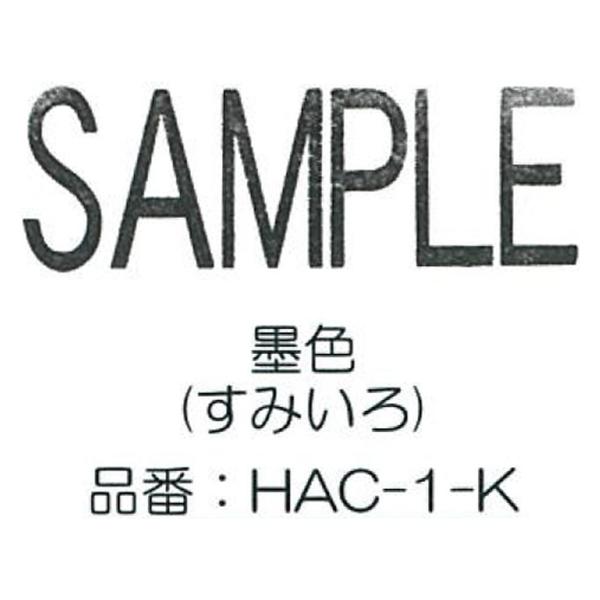 インクパッド いろもよう わらべ 油性顔料系 墨色 HAC-S1-K : 文具・文房具のKDM ヤフー店 - 通販 - Yahoo!ショッピング